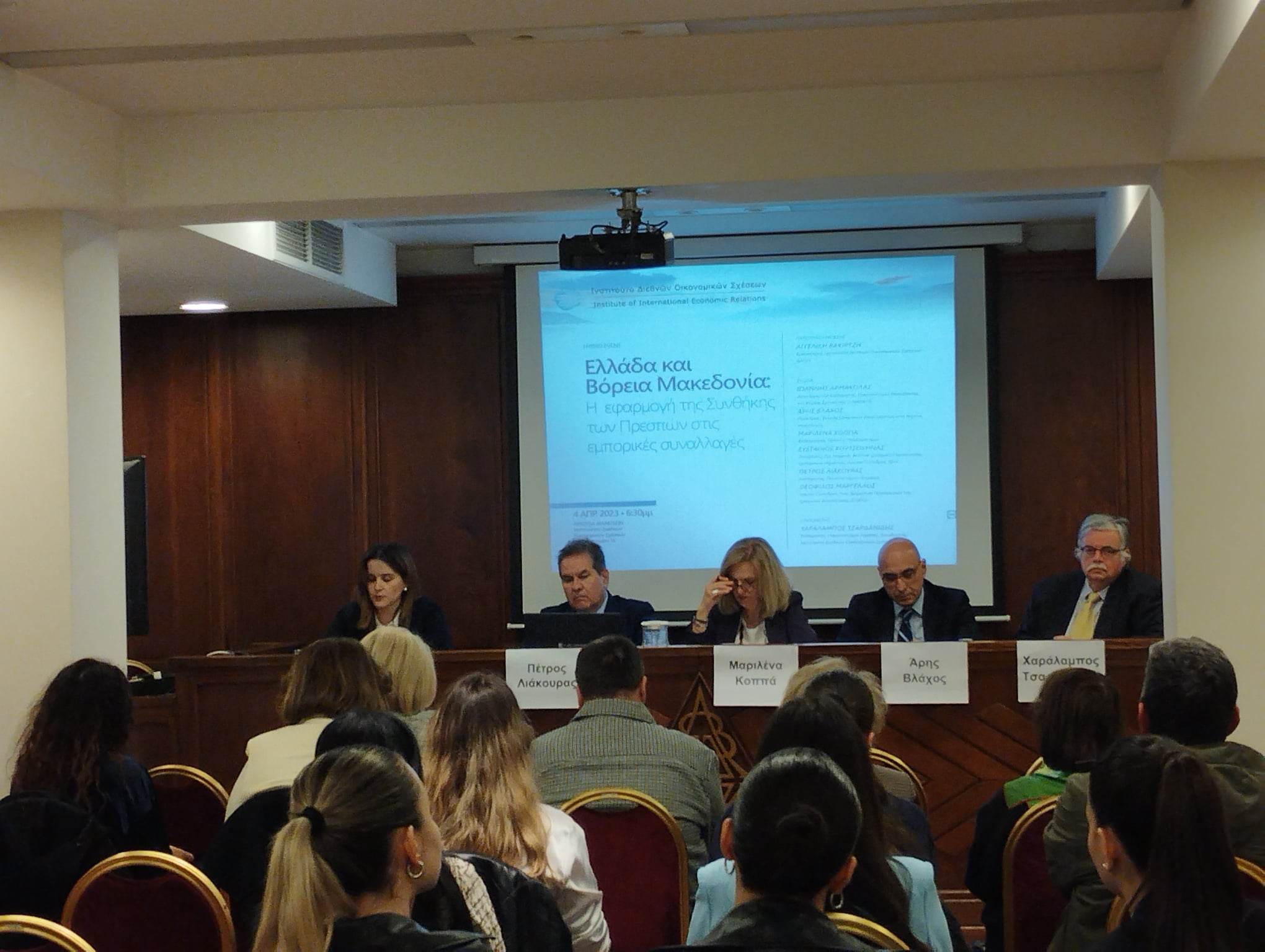 Τα κύρια σημεία της συζήτησης από την εκδήλωση του ΙΔΟΣ αναφορικά με τη ...