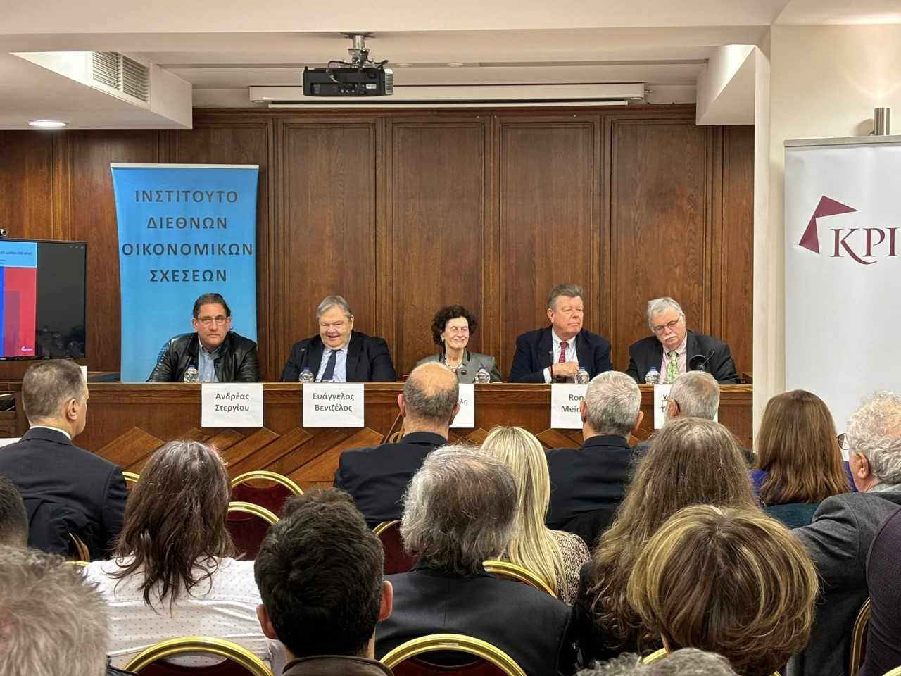 Παρουσίαση Βιβλίου: «Η Ελληνοτουρκική Διένεξη Στο Αιγαίο» - Ινστιτούτο ...